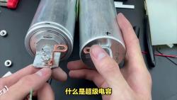 什么是超级电容,是否可以替代电池