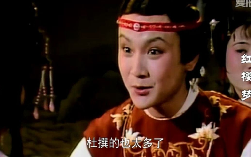 红楼梦精彩片段全收录—林黛玉进贾府 宝玉“疯癫”