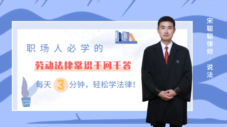 劳动法律常识千问千答：日工资的计算方法