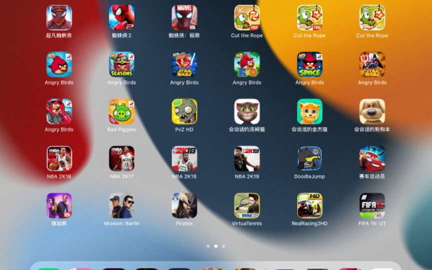 没想到iOS15.5还能玩到这么多经典游戏