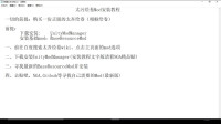 【太吾绘卷】呆物都看得懂的手把手mod安装教程