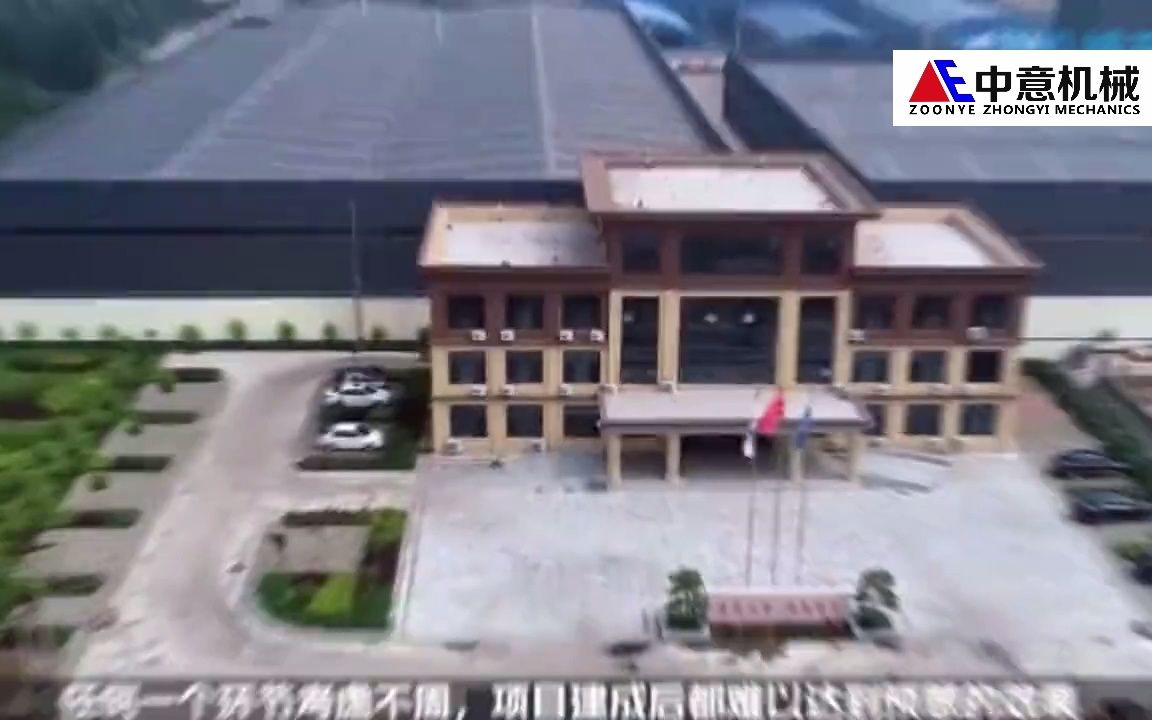 城市建筑固废处理厂工艺方案及处理流程 垃圾分类处理设备生产线