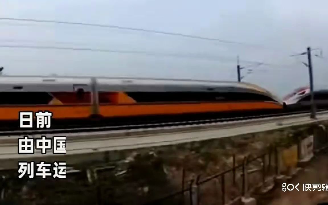 ...单 印尼雅万高铁通车,时速首次达到350公里!这条海外高铁实现新突破