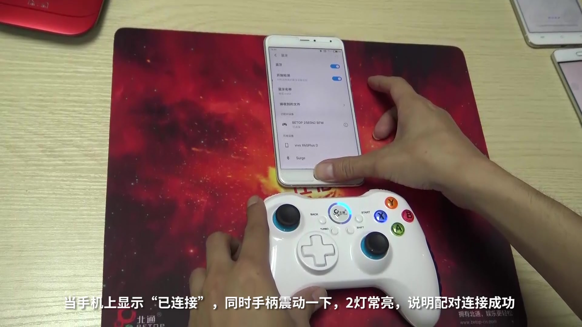 北通阿修罗2蓝牙版游戏手柄使用教程