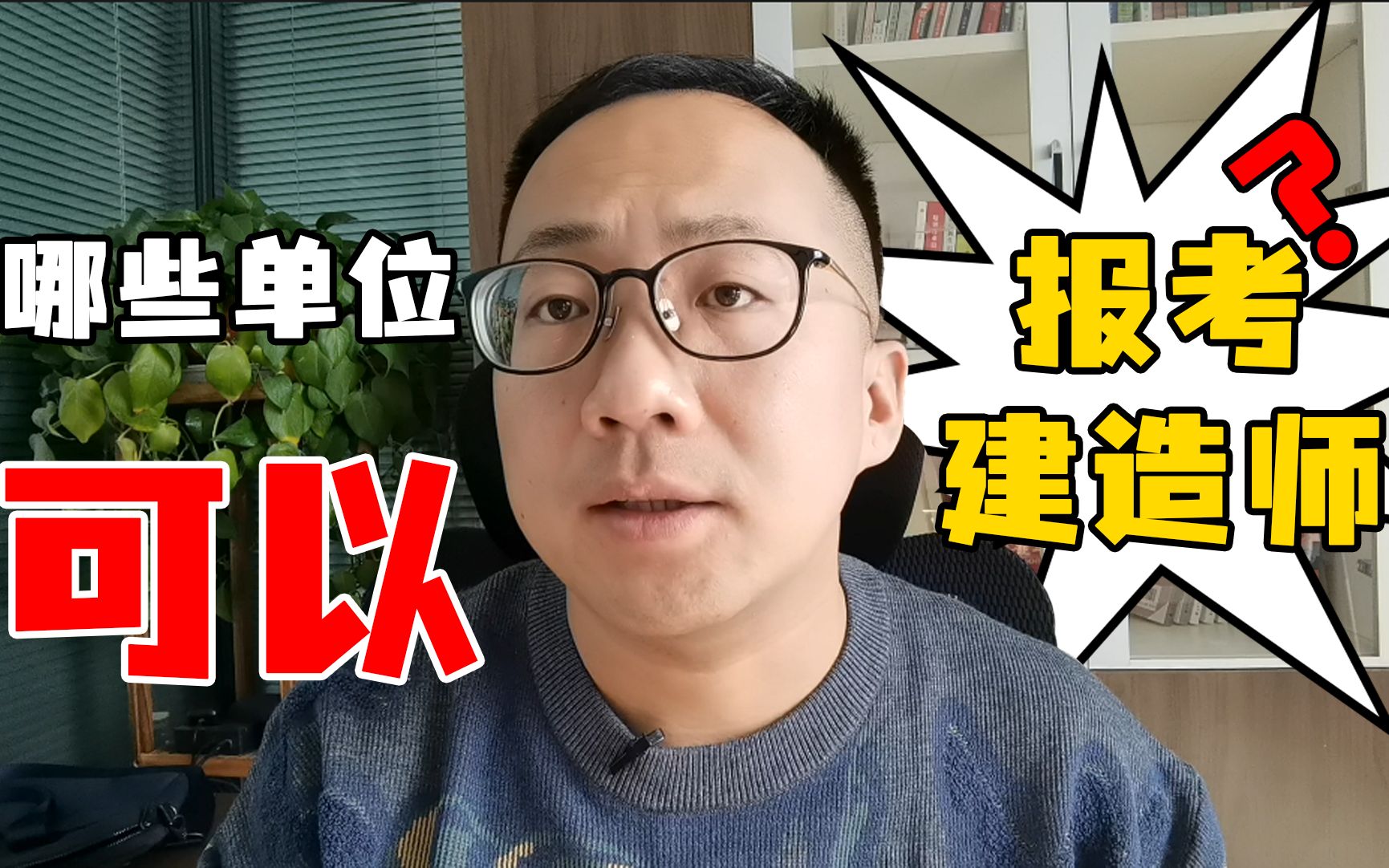 ...建造师,但是不知道所在单位是否内资质,或者不知道工作证明怎么开的...