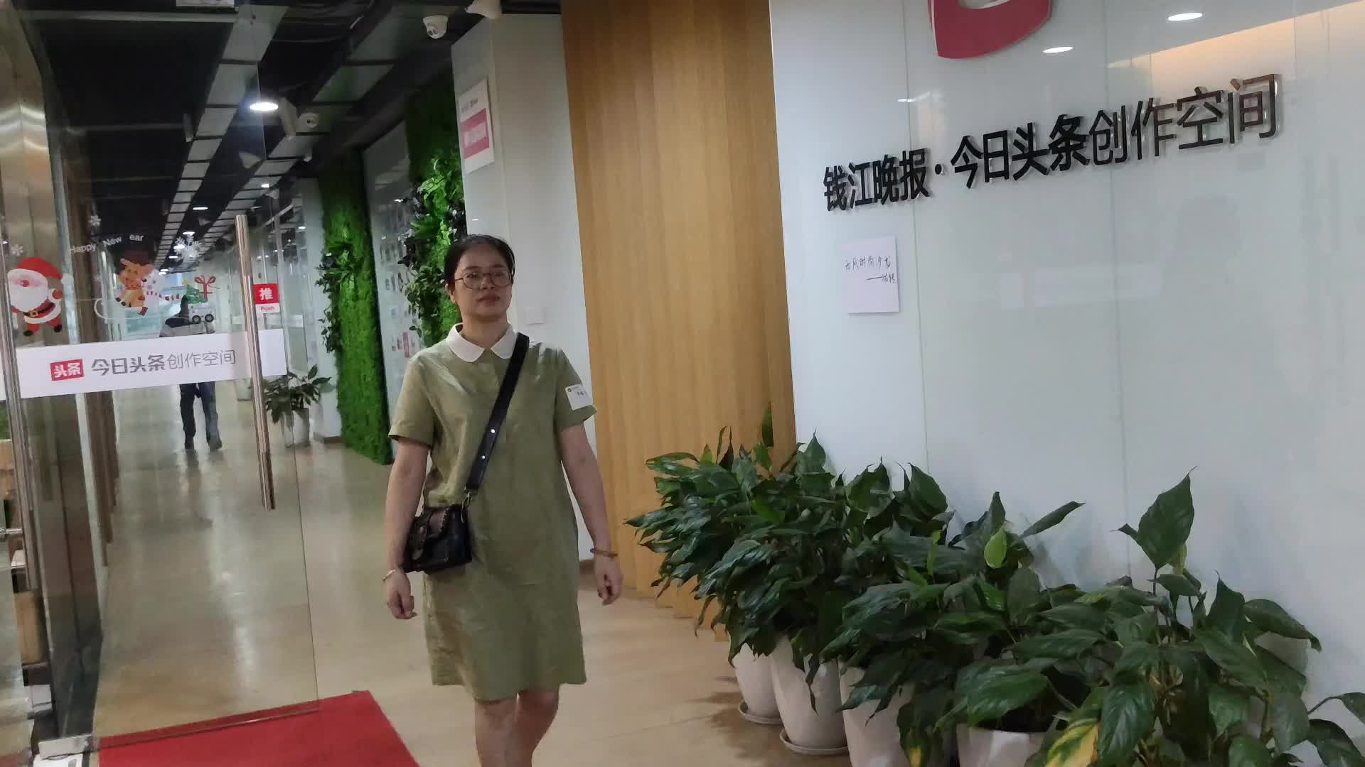 华姐参加西瓜视频时尚版块沙龙活动,收获满满决定撸起袖子加油干