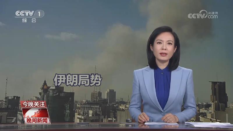 [视频]伊朗最高领袖哈梅内伊在美以袭击中遇害