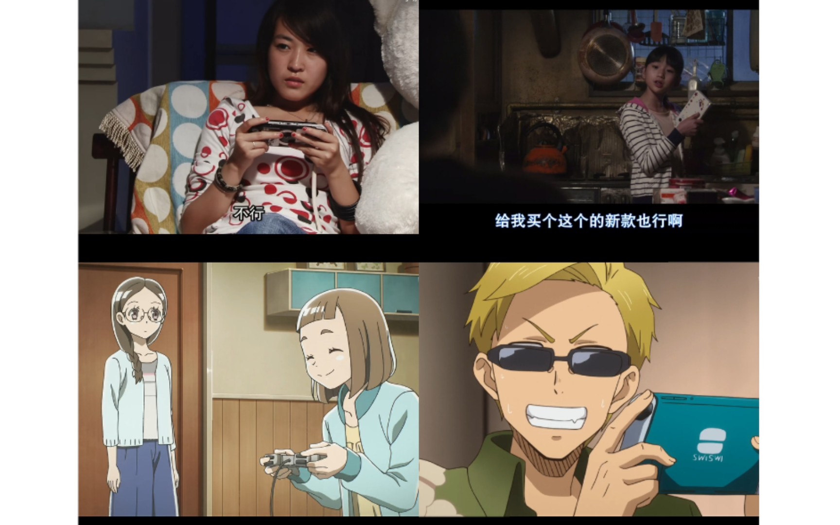 那些看过的电影/动漫里出现的游戏机片段(部分,欢迎补充