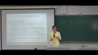 项目四 工作区子系统的设计与安装(4.3)