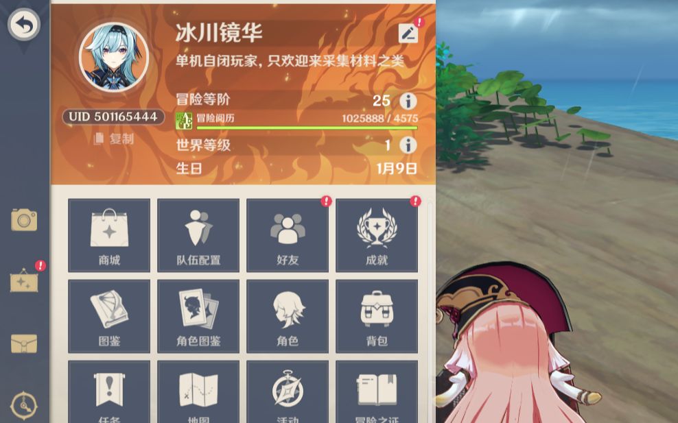 关于在我世界等级1卡了100万经验的能坚持下去的最核心原因【原神】