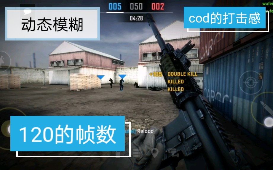 这能算手机fps射击游戏的巅峰吗