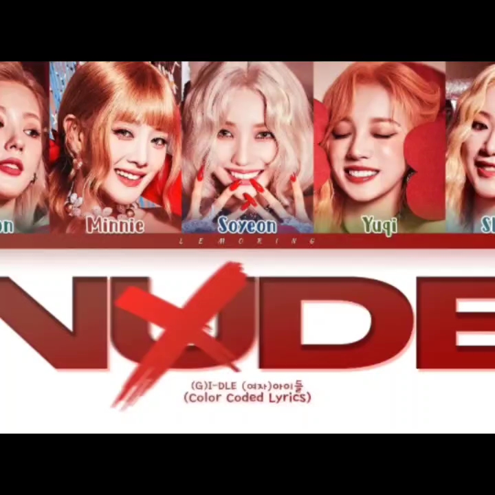 【(G)I-DLE】新歌NXDE 打歌舞台直拍~~绝绝子好好看