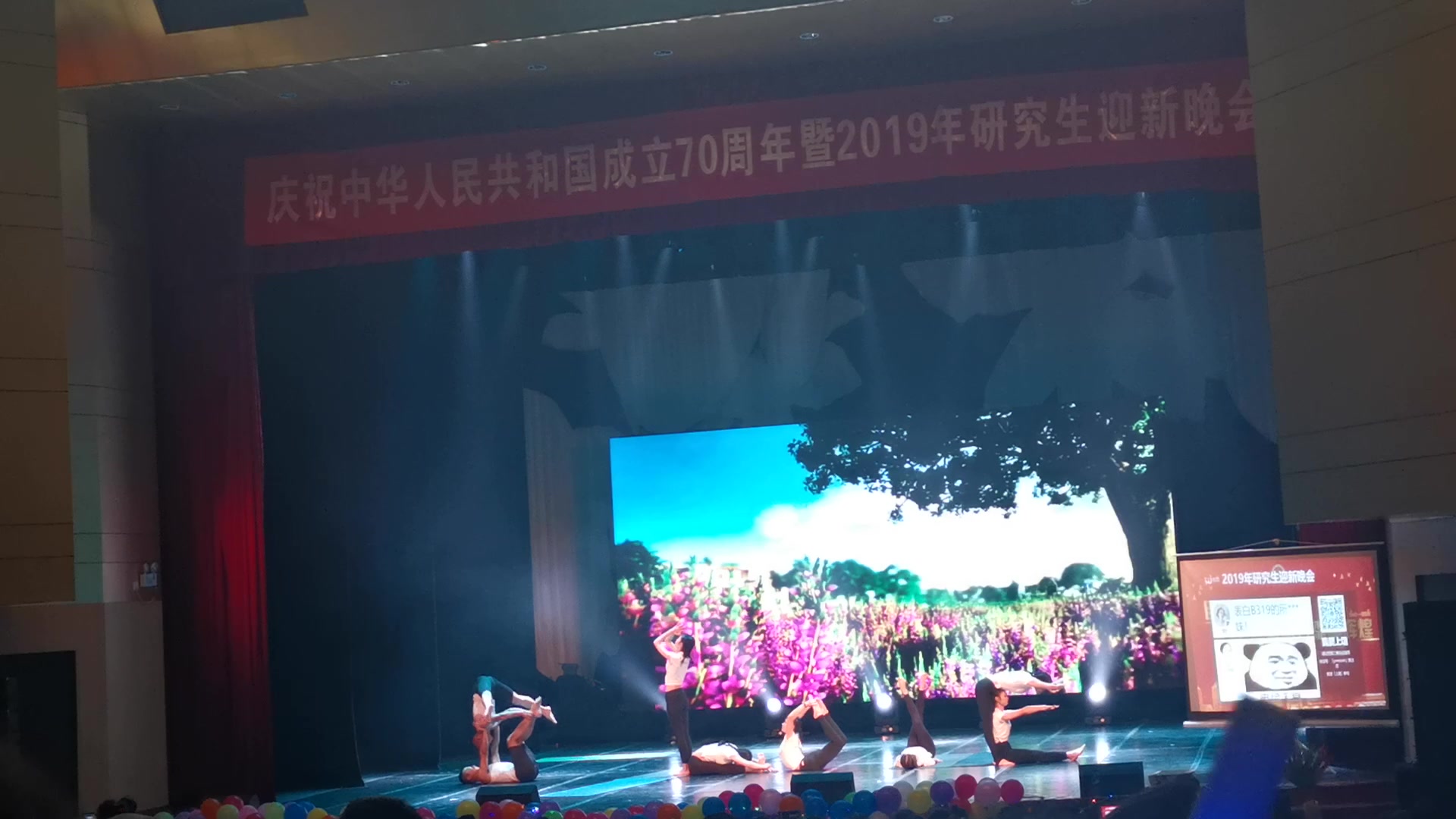 【瑜伽】云南民族大学研究生迎新晚会—瑜伽表演