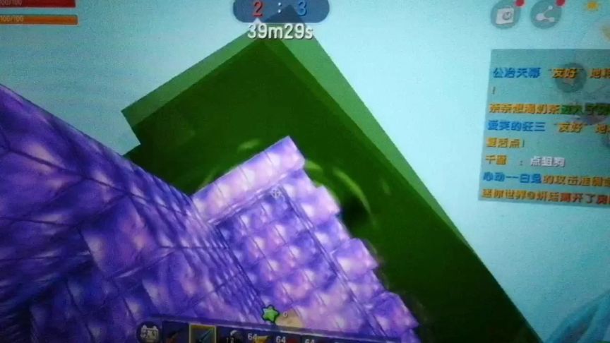 迷你世界狙击:星汇终于学会瞬狙了,就是不熟练ߌ�ߌ