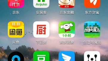 如何用《幕布》APP制作思维导图
