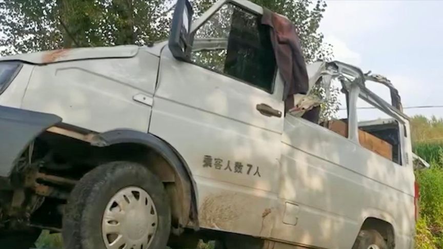 黑龙江五常一小客车发生事故致9死6伤,7座的车硬生生塞进15人