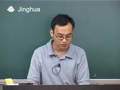 【赢在起点】高一语文“新课标”全解