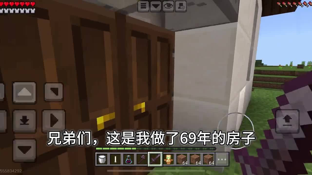 我的世界丨我家的房子