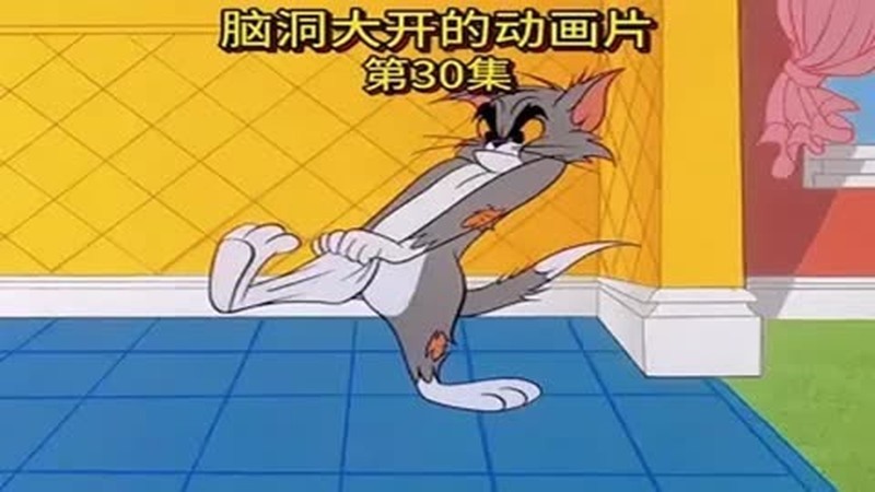 汤姆又准备对付杰瑞的狗狗没想到再次被狗狗制服