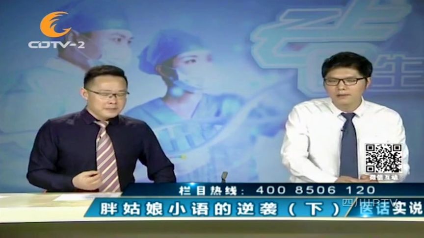 什么情况的胖友适合做减重手术?关键还要看体质指数(BMI)!