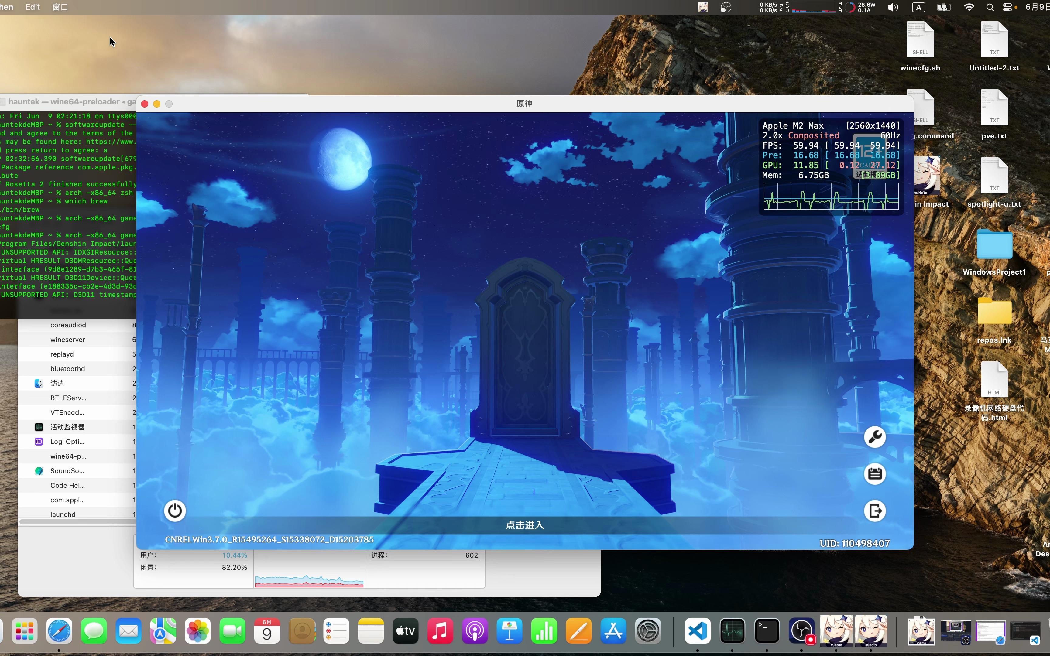 原神 For Game Porting Toolkit MacOS (D3DMetal)