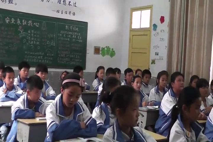 ...北师大版小学数学四年级上册卫星运行时间-郭老师优质课公开课教学...