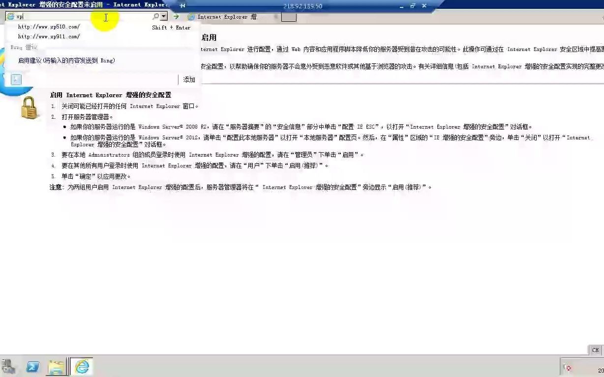 决战魔域H5手工搭建详解