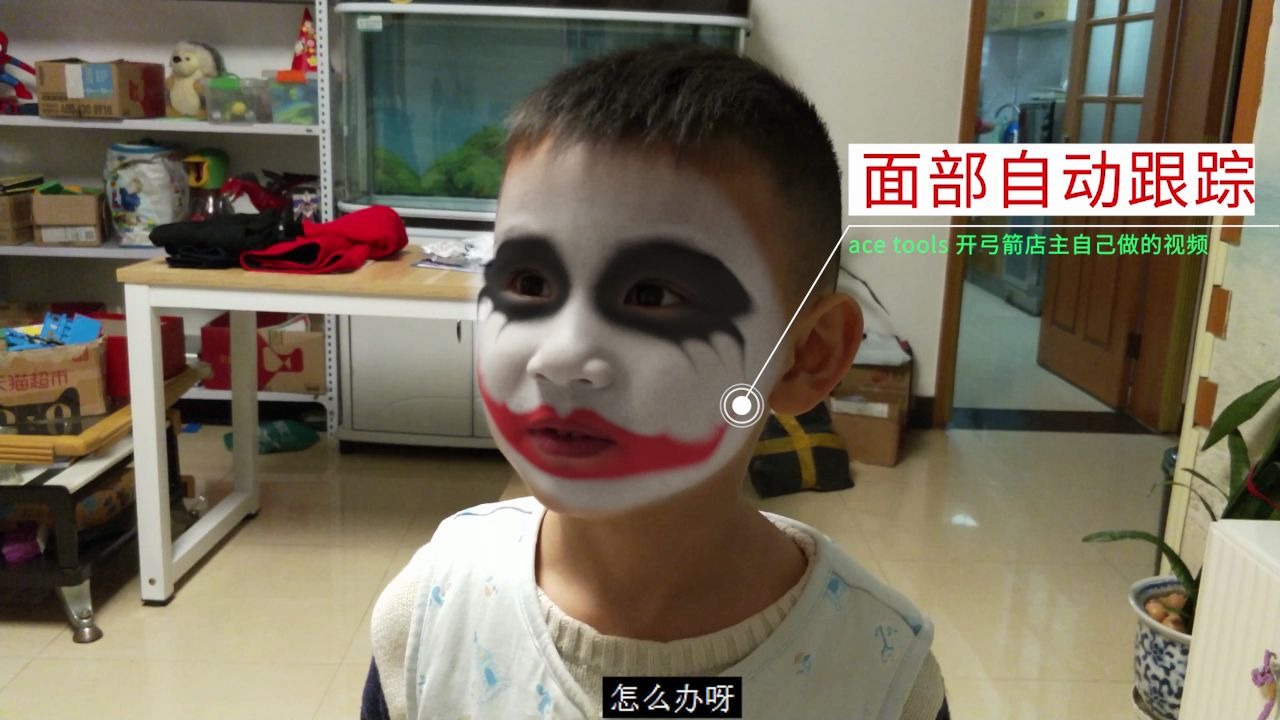 瞬间让你也能成特效高手的工具face tools人脸自动跟踪
