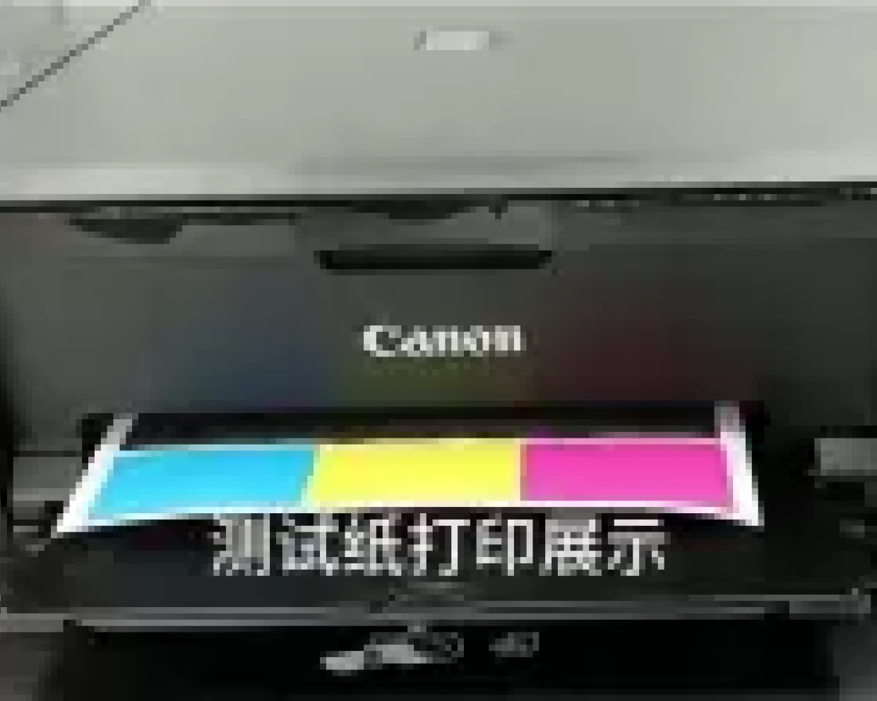 尚易适用佳能845 846墨盒245 246连喷645 646 745 545易加墨IP2880 ...