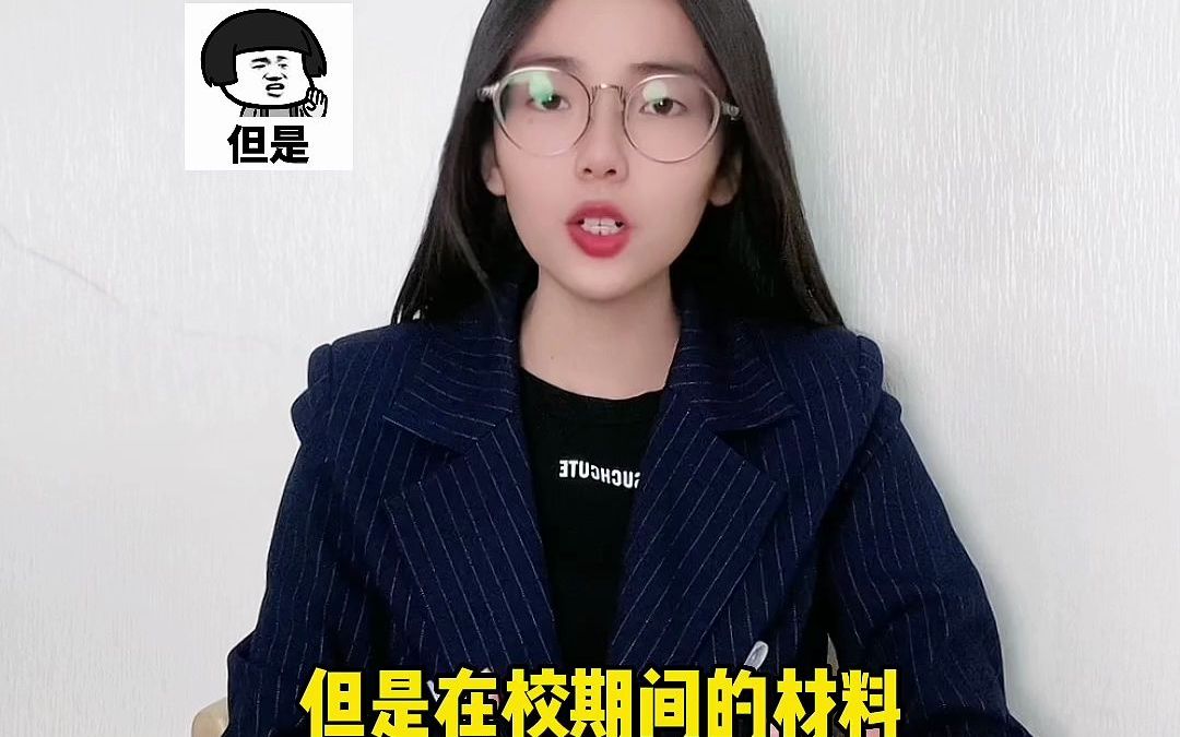 学校停办了还可以补办学籍档案吗?