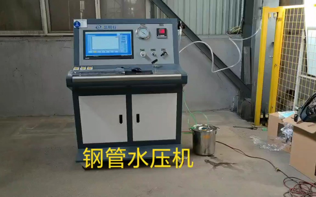 ...它主要由钢管传送装置、水路系统、油路系统和控制系统组成。