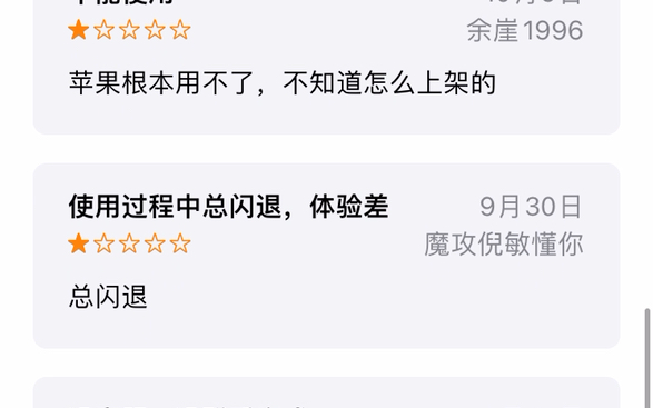2022-08-15 湖南省电动自行车app 苹果应用市场App Store。按最新...