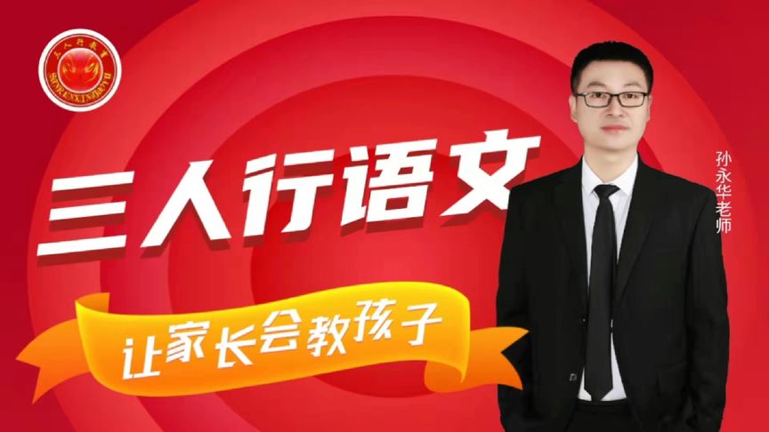 第九十三节课:中考语文修辞手法历年试题汇总