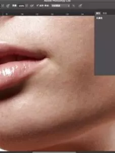 怎么用photoshop修出皮肤质感1
