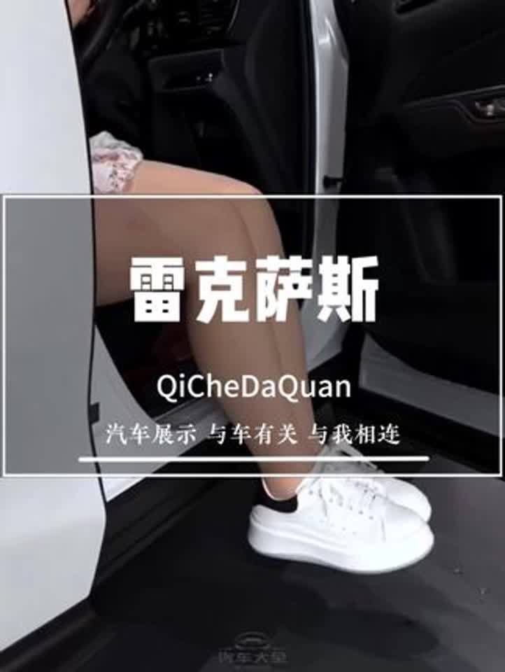 (沉浸式看车)雷克萨斯NX260新体验!#汽车大全