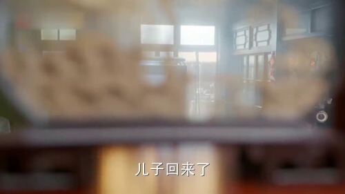 安安超额完成任务,留了微信,这无处散发的魅力