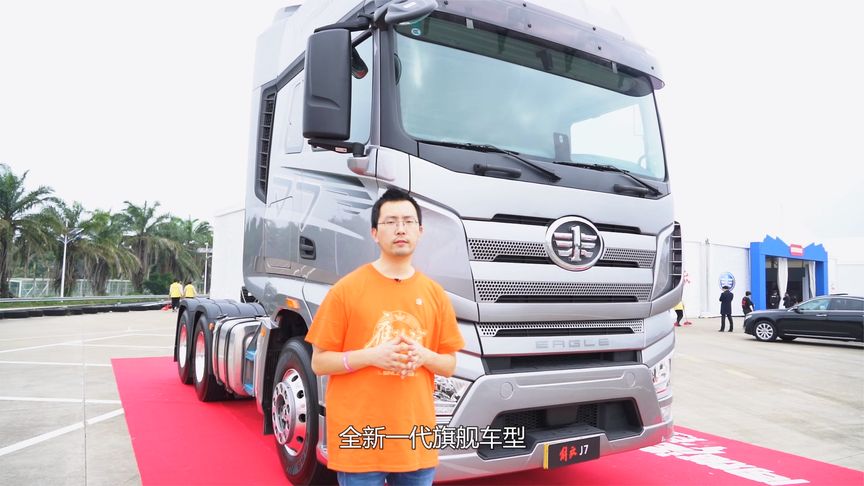 买前必看!一汽解放J7牵引车360度无死角讲解