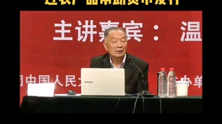 从另一个角度看问题,#农业 土改在经济发展中作用,农村如何通过农...