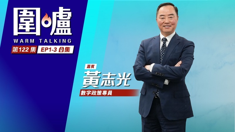...人工智能发展时代为港带来机遇,建构数字经济数字社会及数字政府