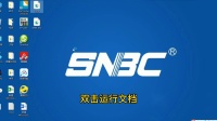 Bartender 标签软件使用版本说明