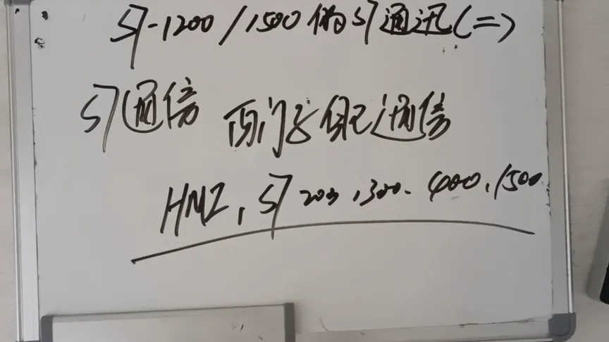 西门子s7-1200的S7通信GET,PUT指令讲解(二)