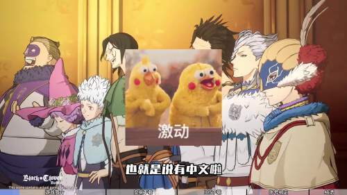 黑色五叶草手游中文版 安卓IOS保姆级下载教程!