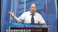 【破局】职业生涯规划案例 ,职业规划专家