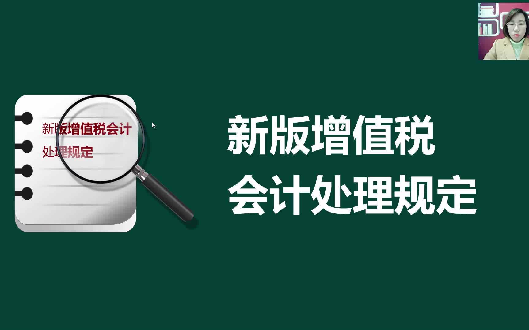 小规模纳税人不想转一般纳税人_小规模纳税人申请一般纳税人资料_营...