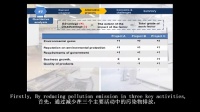IMA第五届校园管理会计案例大赛--区域总决赛
