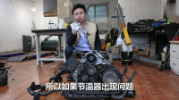 拆解奥迪发动机节温器，看它的工作原理！