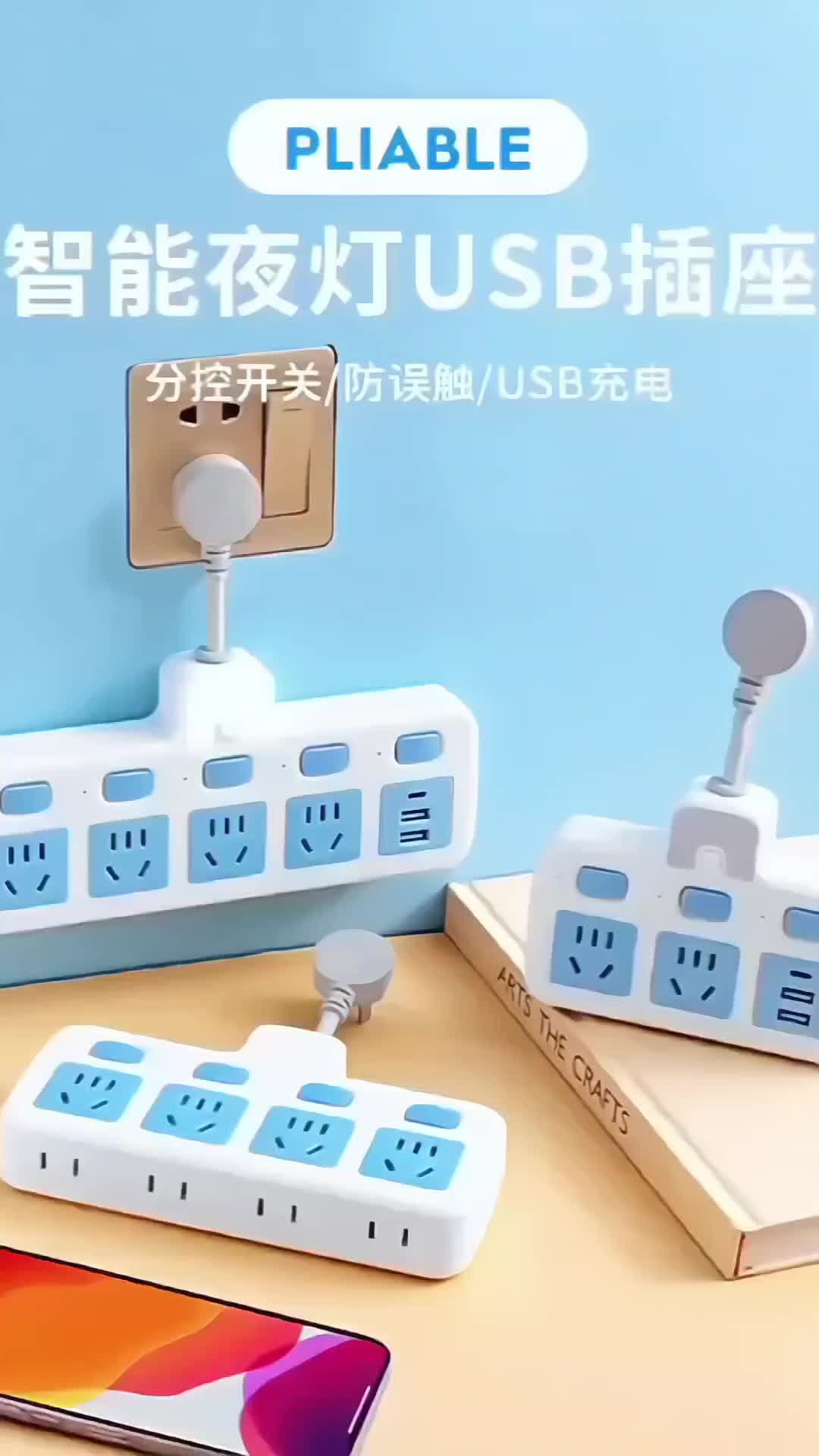 公牛适用虹廷纯铜短线插座转换器面板多孔位无线排插插排扩展接拖#...