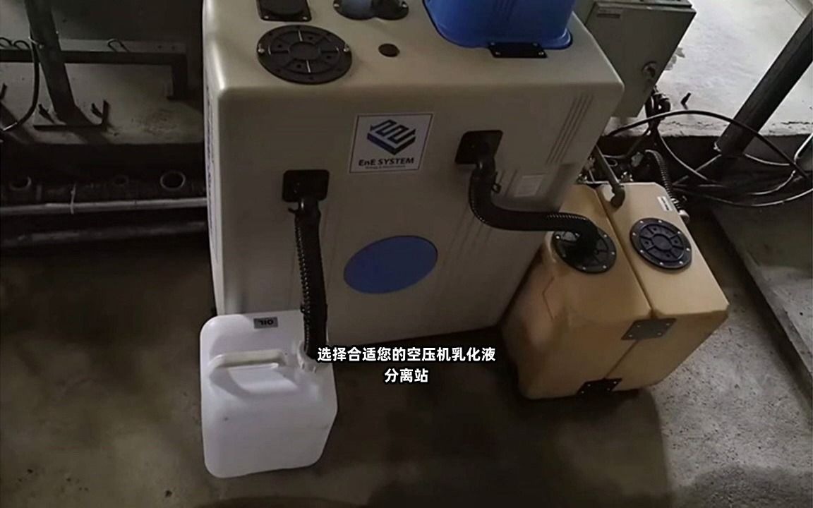 东莞压缩空气油水分离器厂家