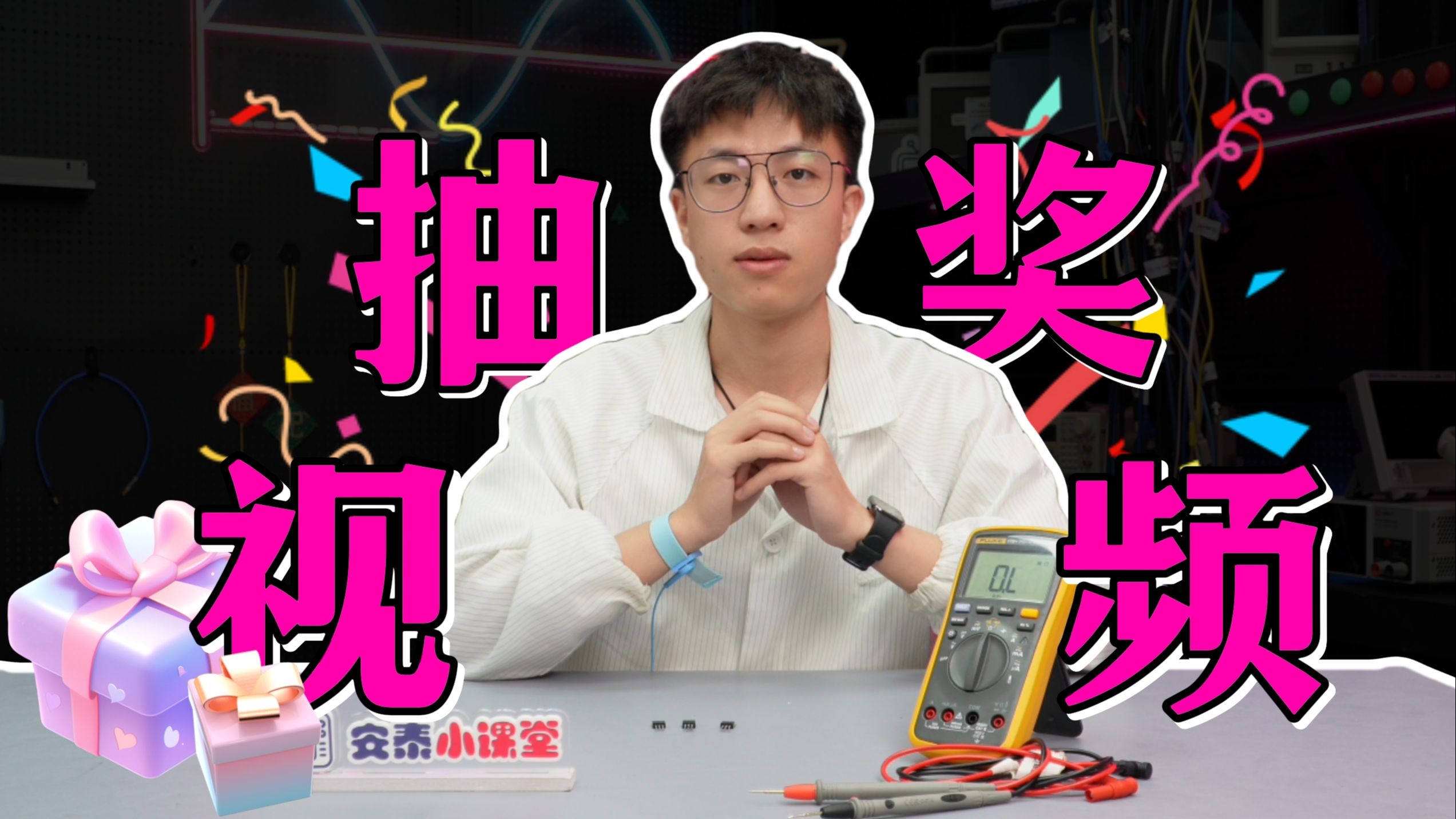 【6W粉抽奖】万用表测量MOS管好坏-仅需3个步骤