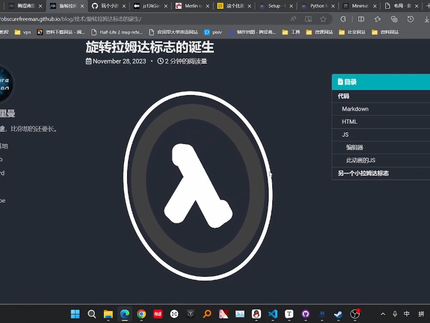 hl玩家无法拒绝的旋转拉姆达标志_游戏热门视频